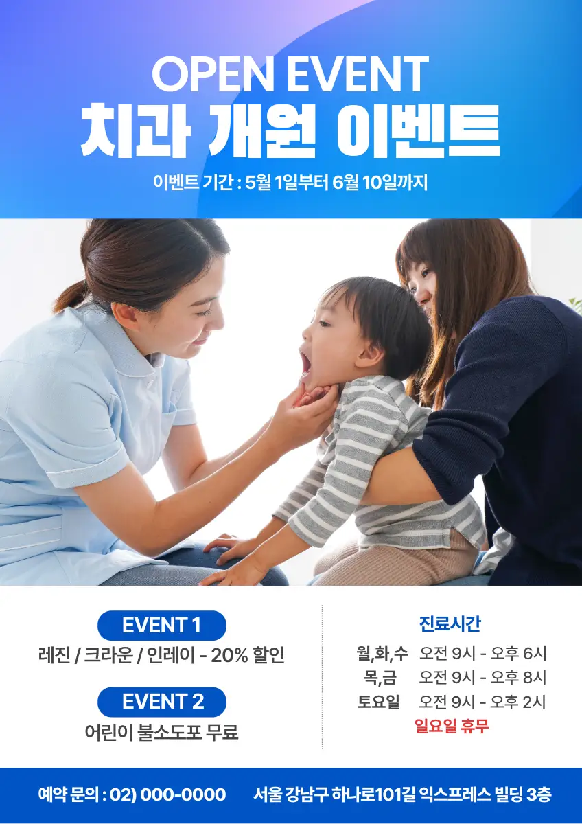 Adobe Express로 제작