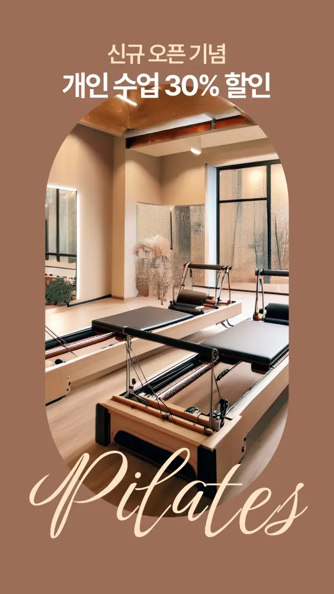 Adobe Express로 제작