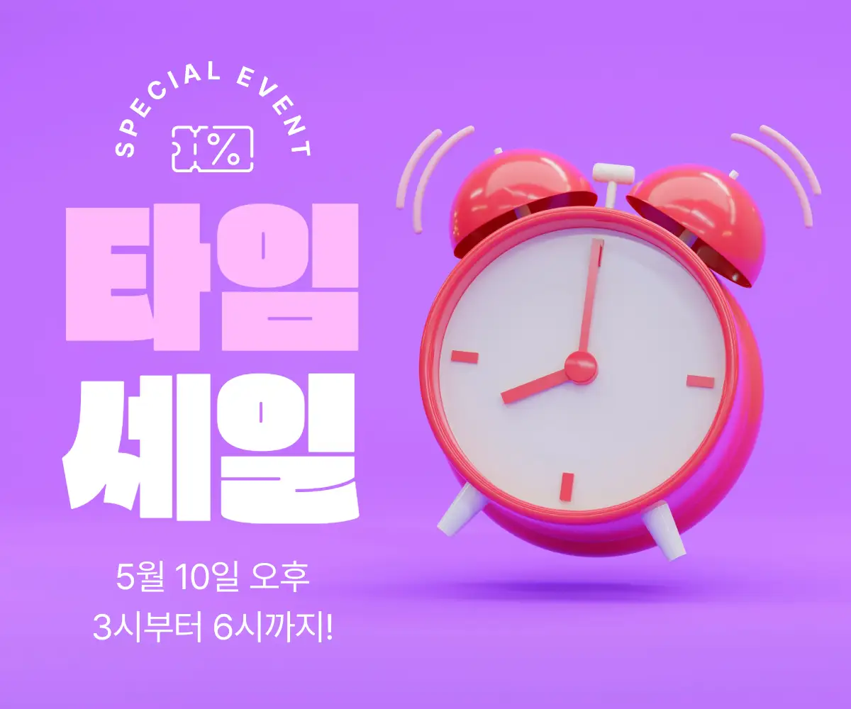 Adobe Express로 제작