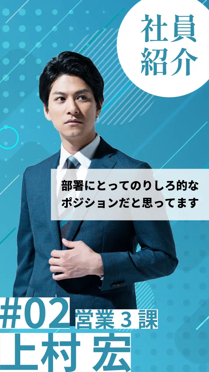 Adobe Express で作成