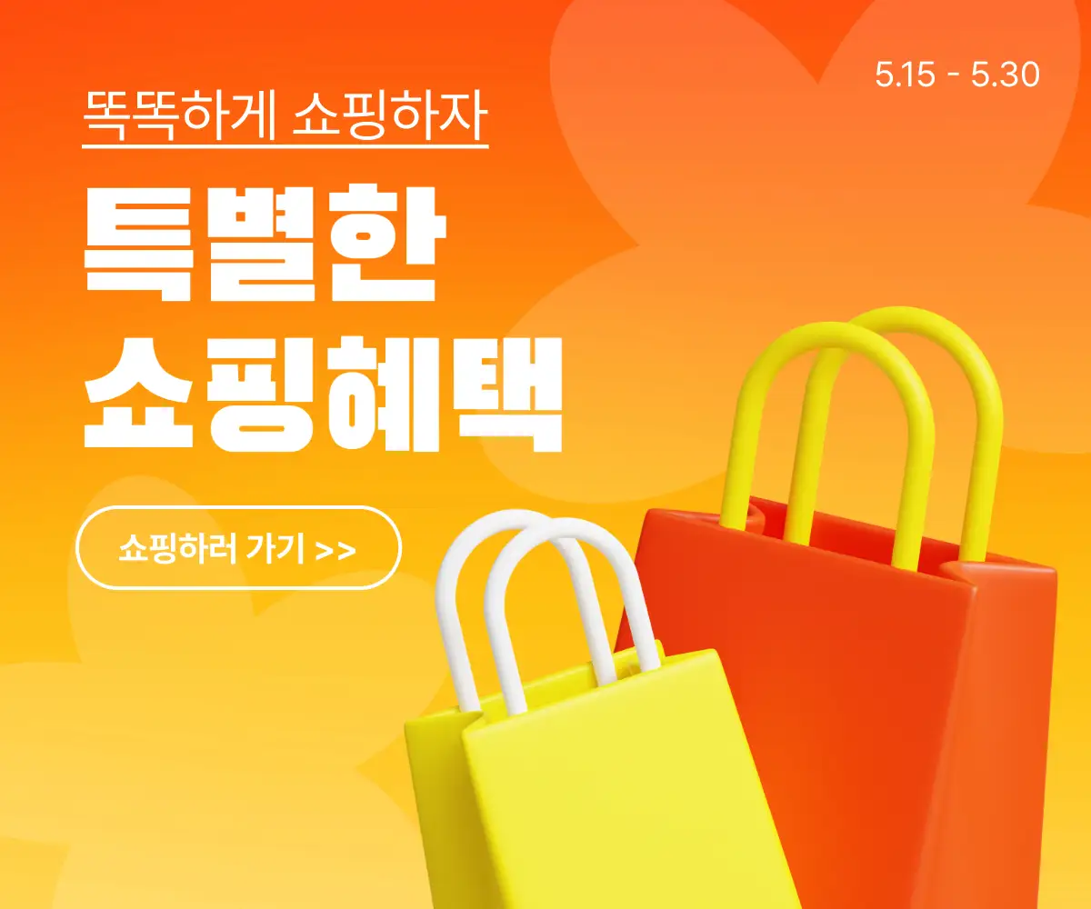 Adobe Express로 제작