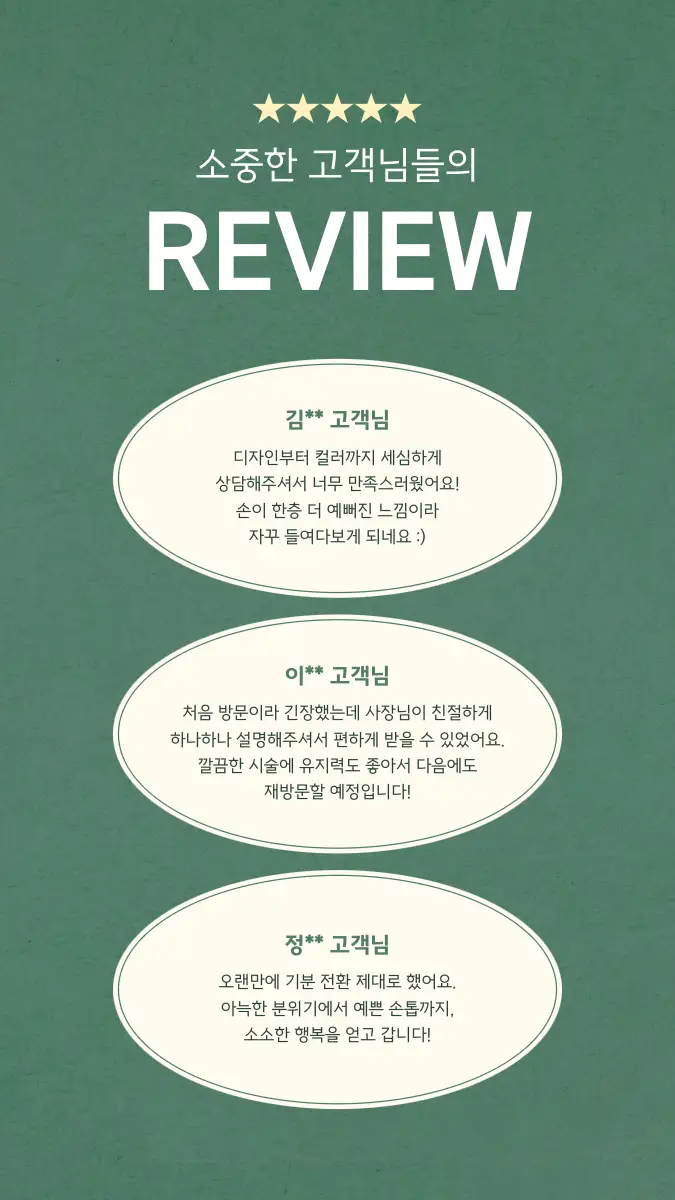 Adobe Express로 제작