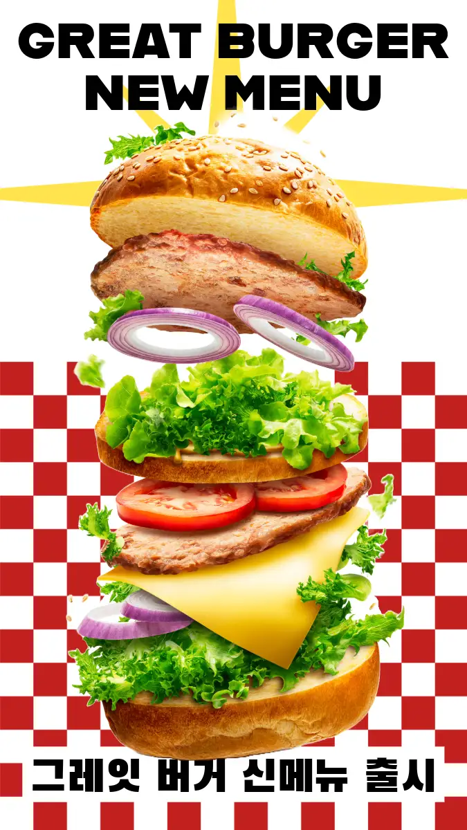 Adobe Express로 제작