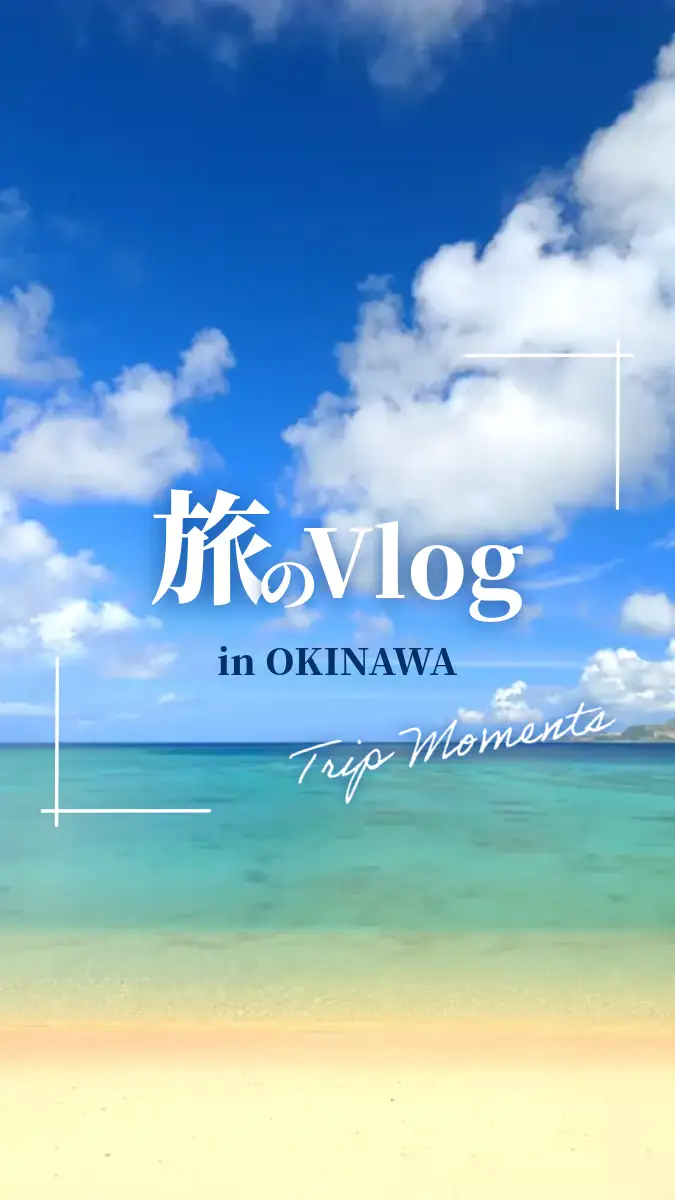 Adobe Express で作成