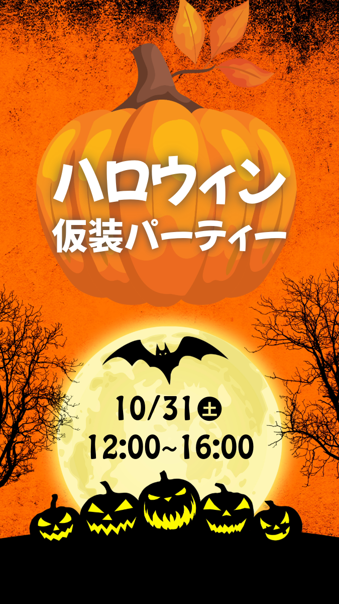 Adobe Express で作成