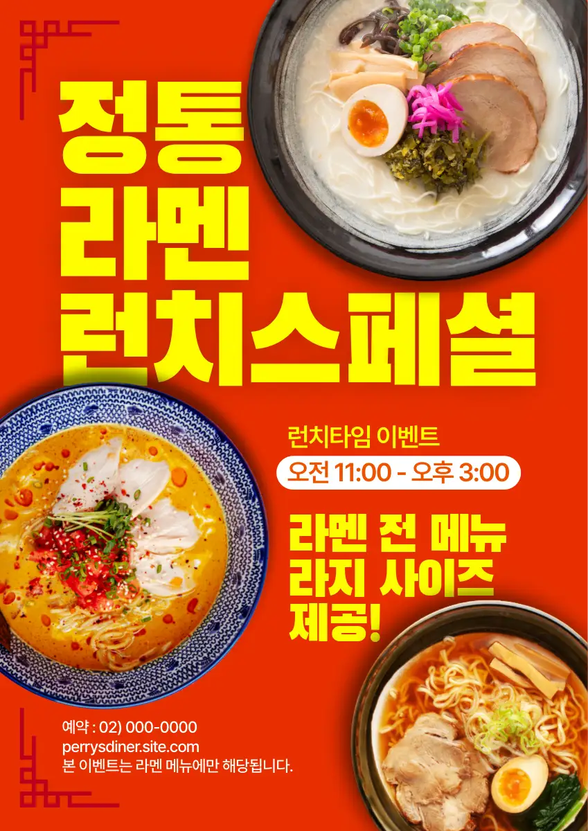 Adobe Express로 제작