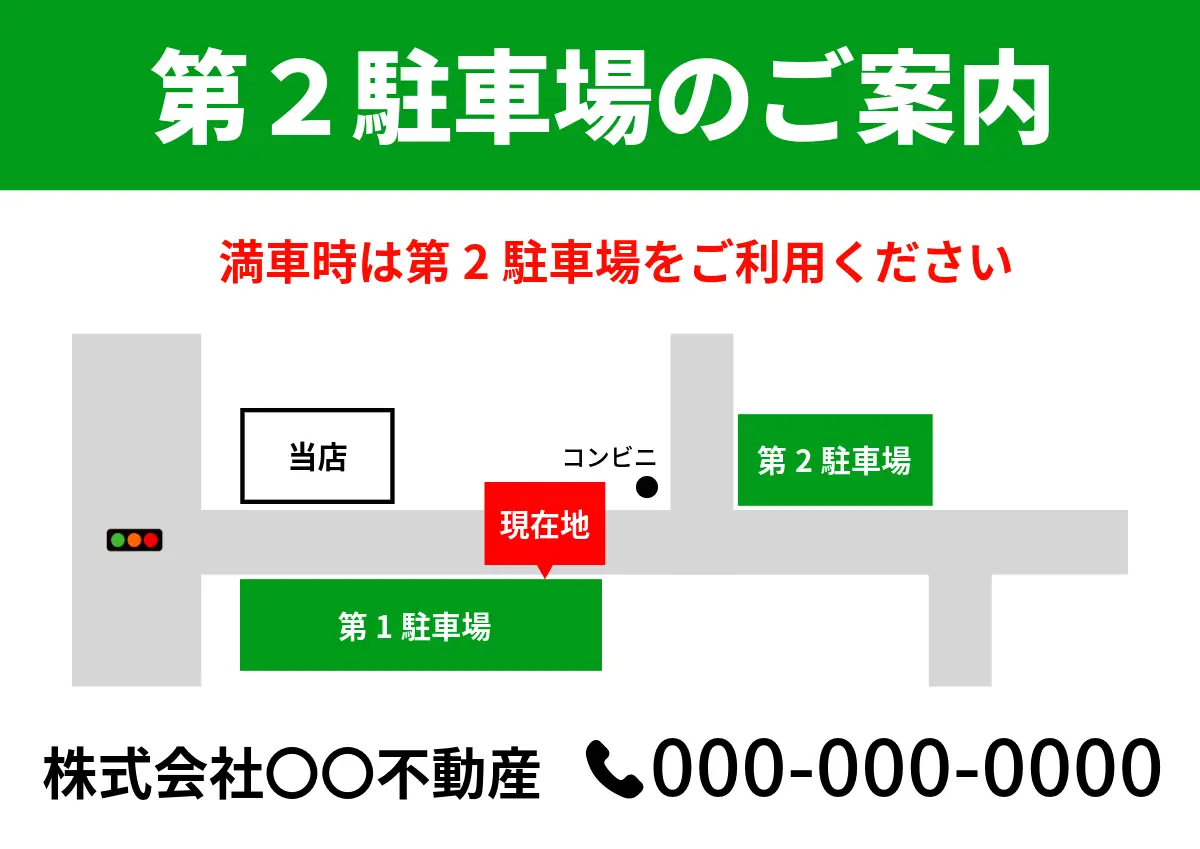 Adobe Express で作成